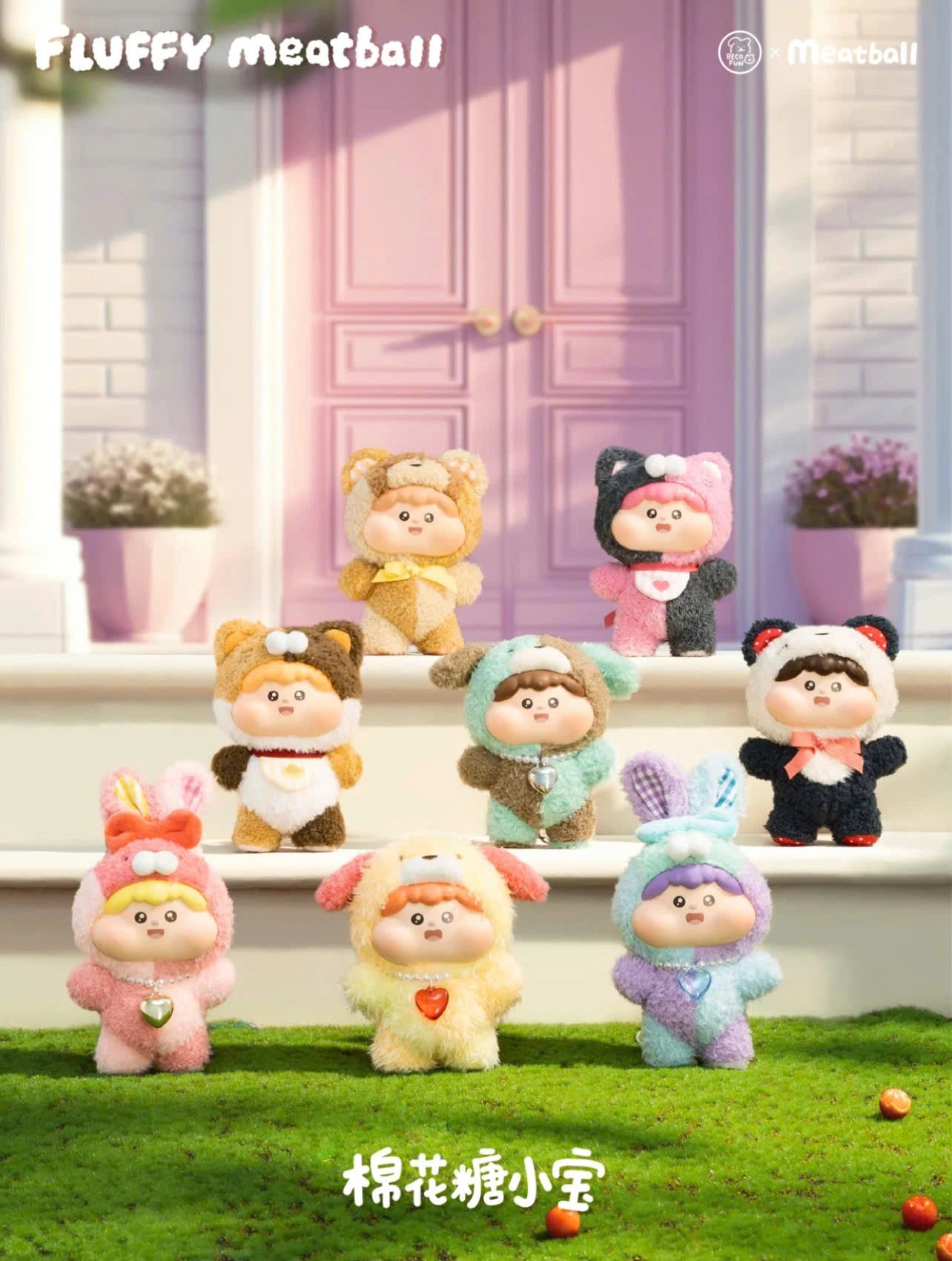 Fluffy Meatball Series Blind box – KeaPOP